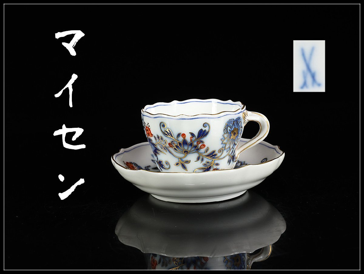 Yahoo!オークション - 【吉】CL844 十九世紀末期 ドイツ王室窯 MEISSEN...