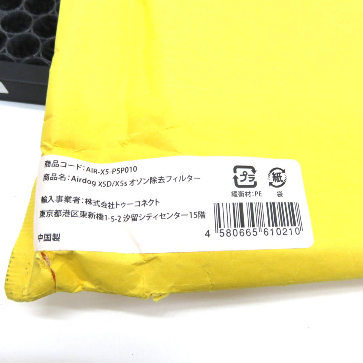 Yahoo!オークション - Airdog X5D X5s オゾン除去フィルター 高性能空...
