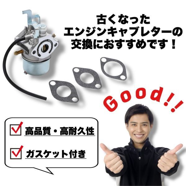 Yahoo!オークション - スバル ロビン エンジン 用 キャブレター GKP254...