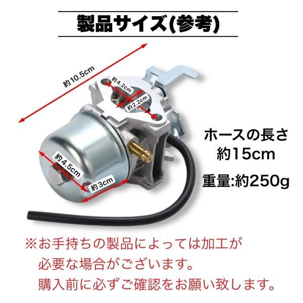 Yahoo!オークション - スバル ロビン エンジン 用 キャブレター GKP254...