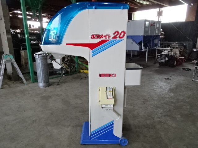 Yahoo!オークション - 宮城大崎発 【即使用OK 】イセキ ポリメイト20 L...