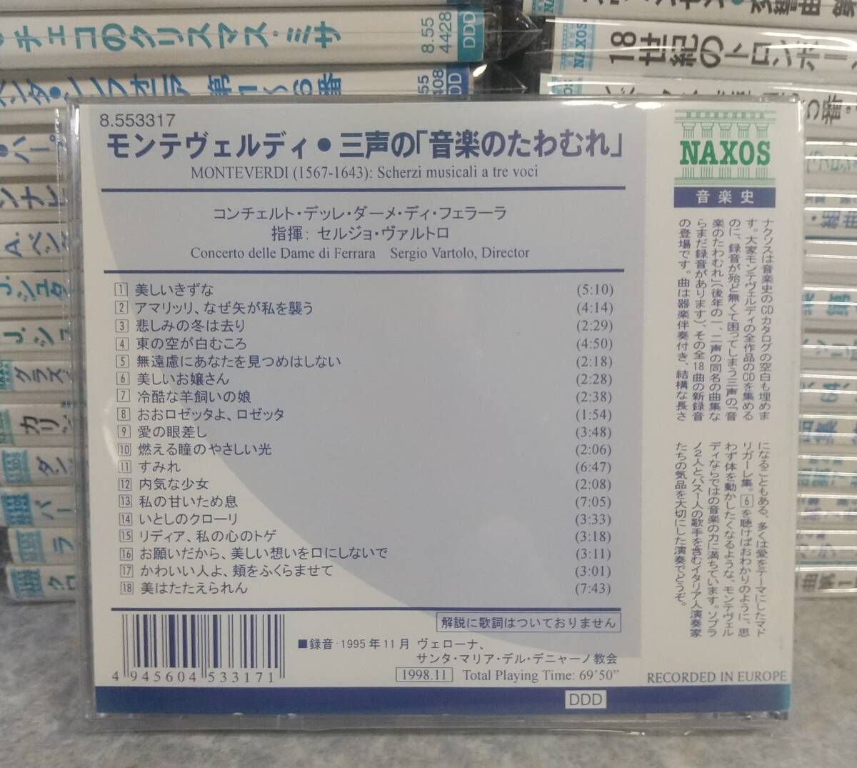 Yahoo!オークション - NAX(B)/CD 100点セット/まとめて 大量/帯付き ク...