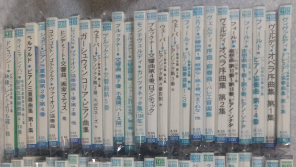 Yahoo!オークション - NAX(C)/CD 100点セット/まとめて 大量/帯付き ク...