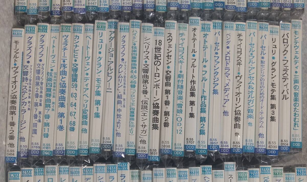 Yahoo!オークション - NAX(B)/CD 100点セット/まとめて 大量/帯付き ク...