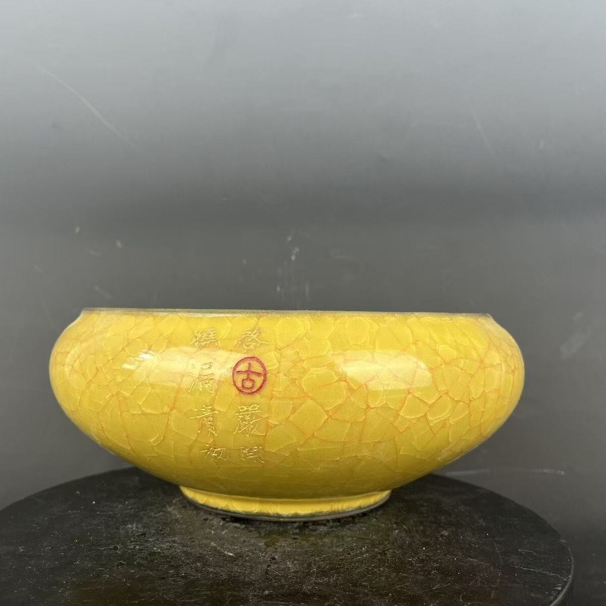 Yahoo!オークション - y1213旧家収蔵 宋官窯 黄釉 氷割れ 刻字 蒔絵題...