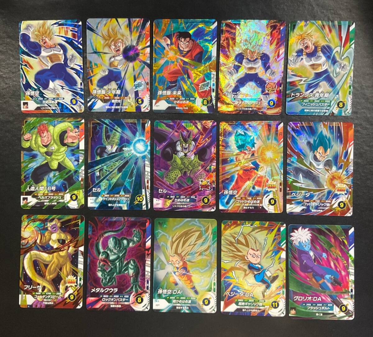 Yahoo!オークション - ドラゴンボール スーパーダイバーズ 5弾 SDV5 PU...