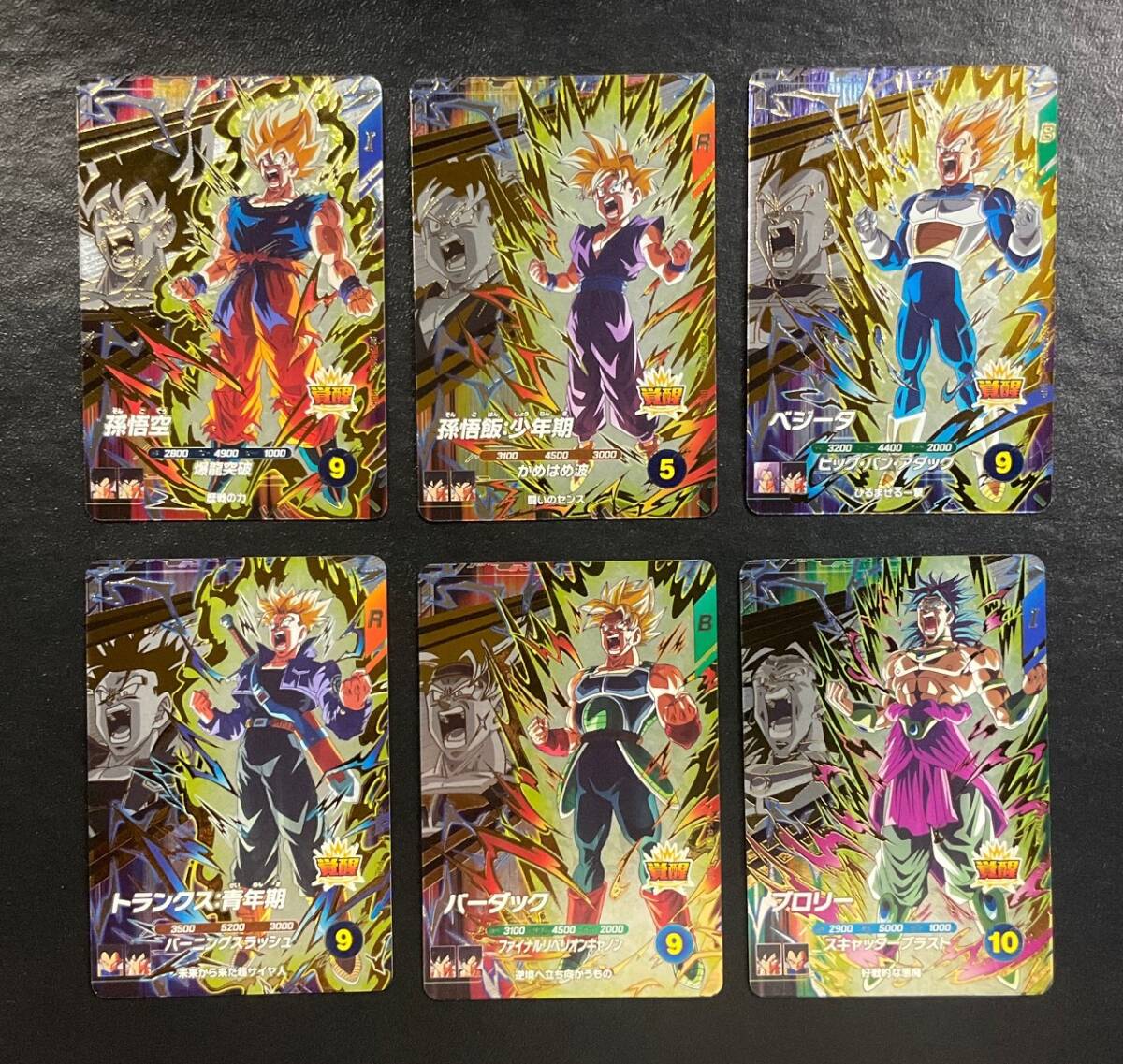 Yahoo!オークション - ドラゴンボール スーパーダイバーズ 5弾 SDV5 PU...