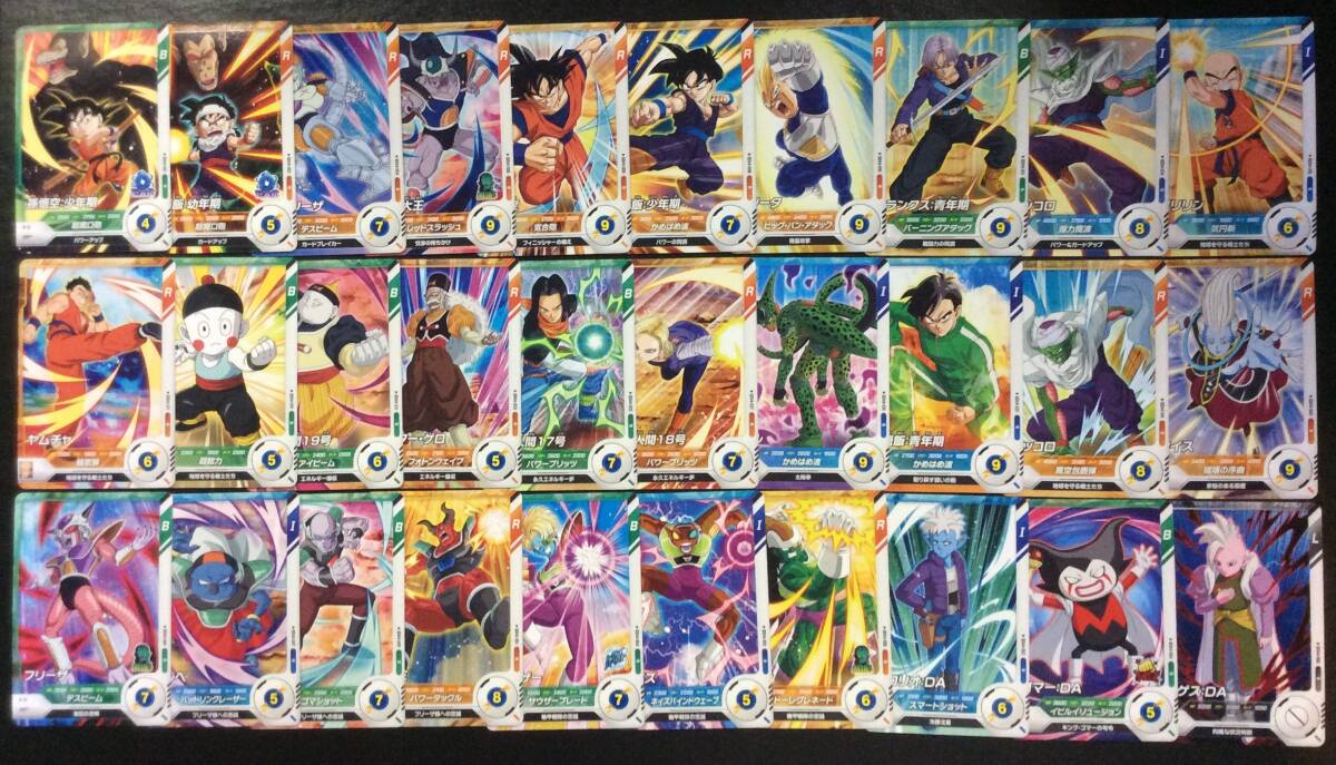 Yahoo!オークション - ドラゴンボール スーパーダイバーズ 4弾 SDV4 PU...