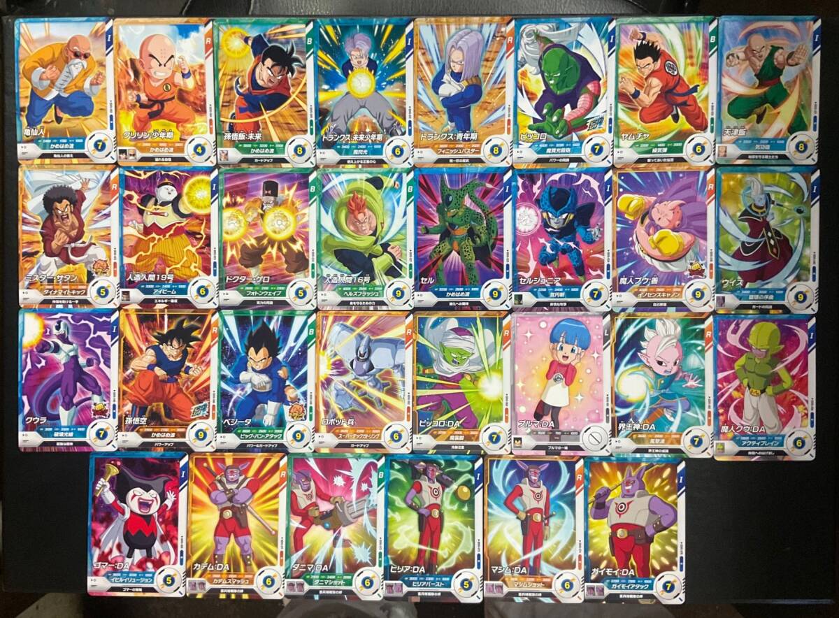 Yahoo!オークション - ドラゴンボール スーパーダイバーズ 5弾 SDV5 PU...