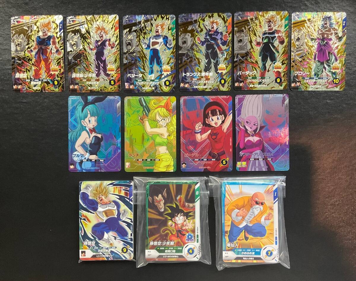 Yahoo!オークション - ドラゴンボール スーパーダイバーズ 5弾 SDV5 PU...