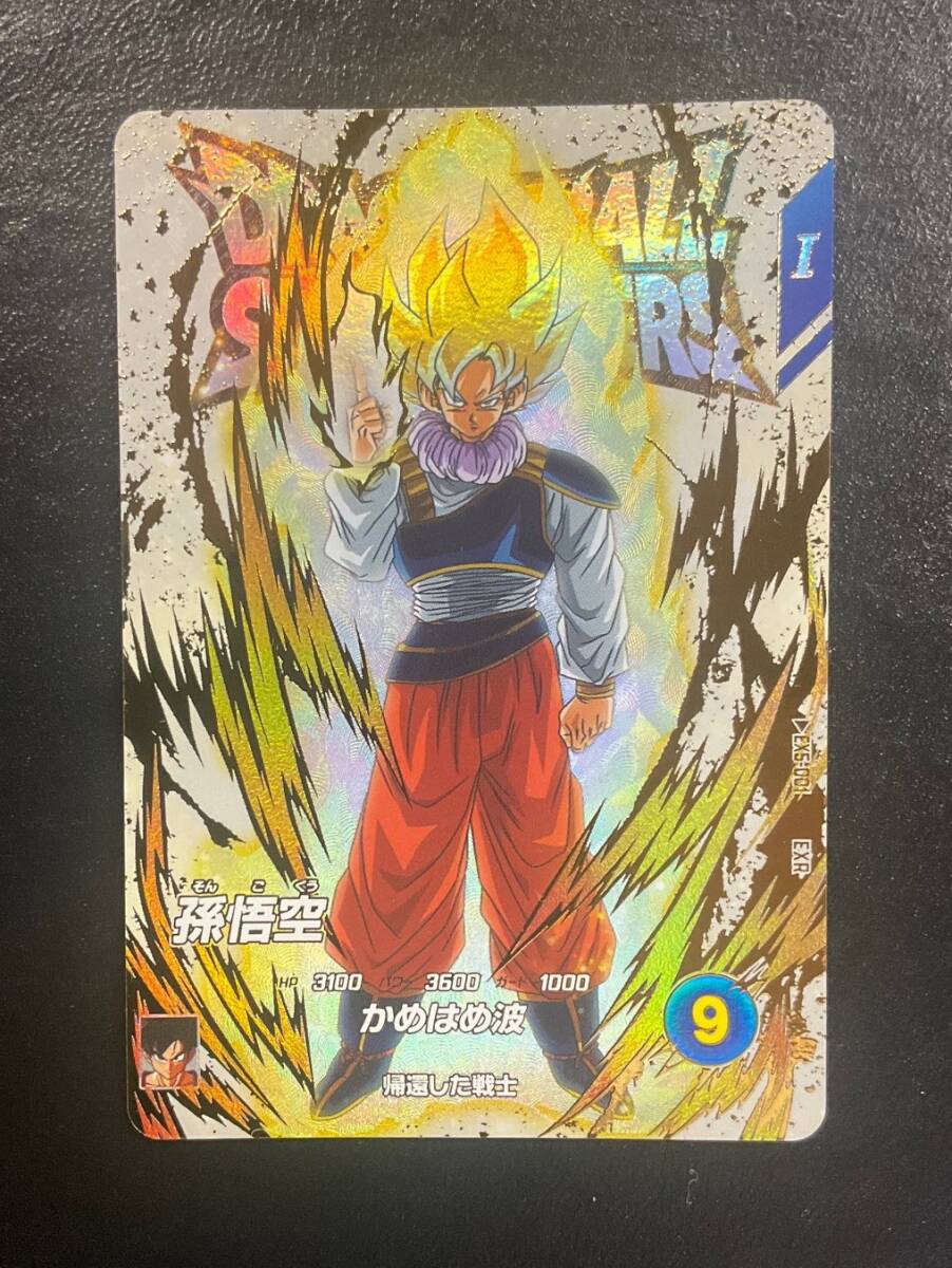 Yahoo!オークション - SDV5 ドラゴンボール スーパーダイバーズ 5弾 エ...