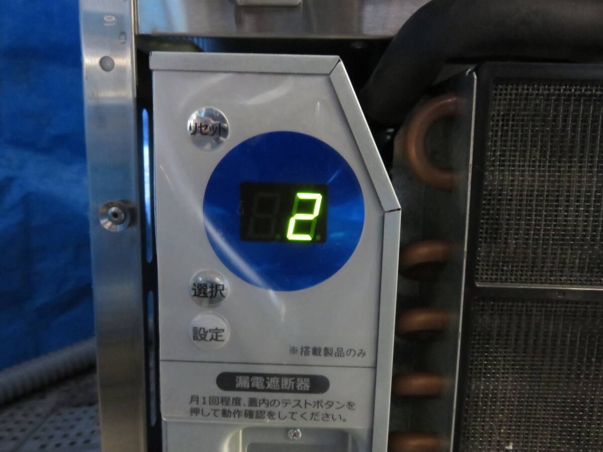 Yahoo!オークション - DIWA ダイワ 大和冷機 DRI-25LMF 製氷機 100V キ...