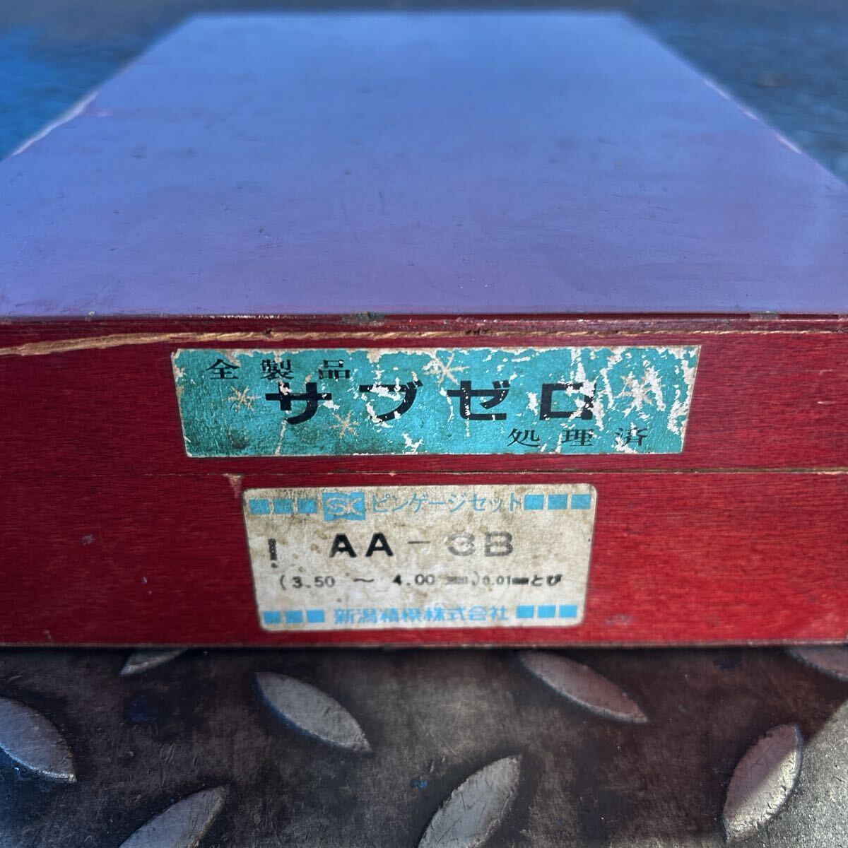 Yahoo!オークション - T1603 SK 新潟精機 ピンゲージセット AA-3B 3.50...