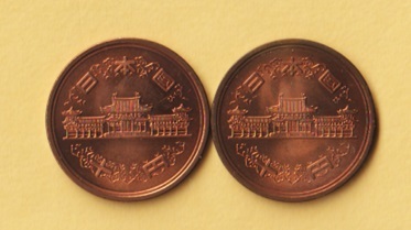 Yahoo!オークション - 10円青銅貨《昭和43年》 2枚 未使用