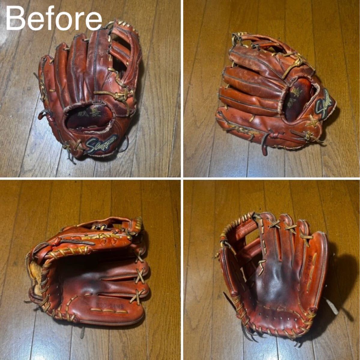 Yahoo!オークション - 313.オーバーホール久保田スラッガー KSG-24MS ...