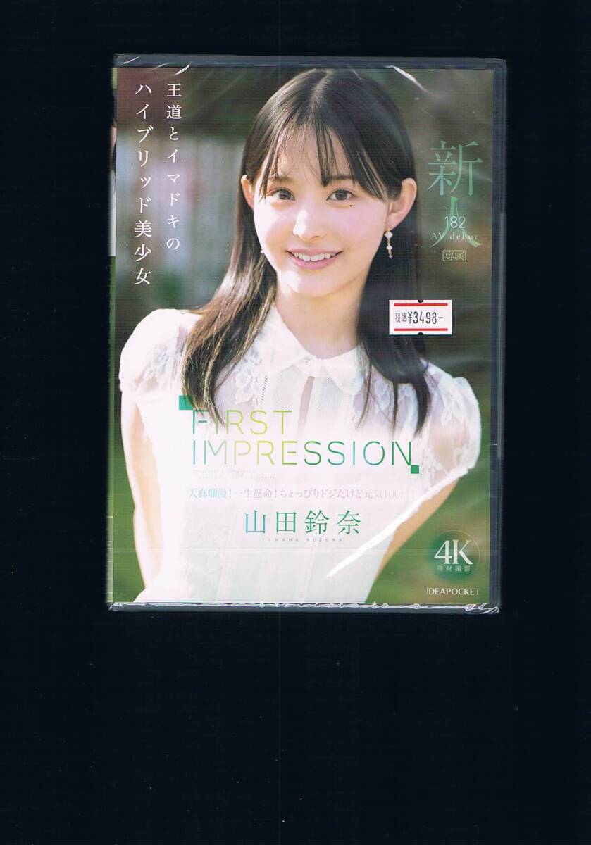 Yahoo!オークション - 7月発売/アイデアポケット/IPZZ610/FIRST IMPRE...