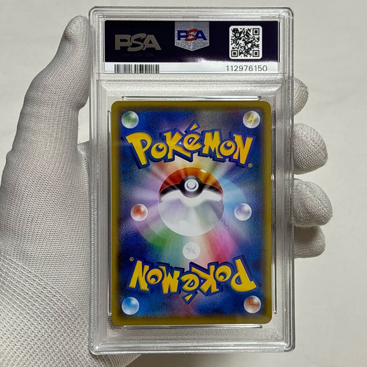 PSA10 そらをとぶピカチュウ vmax 25th アニコレ ポケモンカード SR sar pikachu リザードン ゲンガー GEMMINT プロモ(シングルカード)｜売買された ...