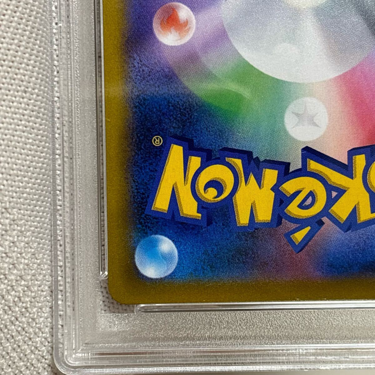 Yahoo!オークション - PSA ポケモンカード ピカチュウ ur vmax vmaxク...