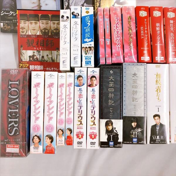 Yahoo!オークション - 366 韓国DVDまとめ売り 映画 ドラマ バラエティ...