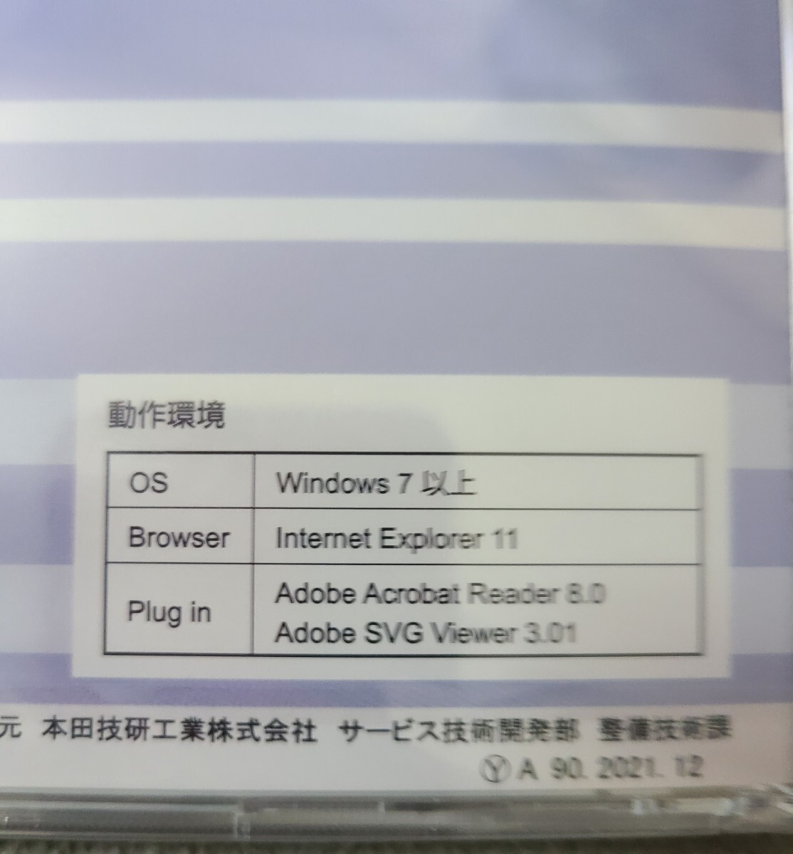 Yahoo!オークション - HONDA INSIGHT サービスマニュアル 6AA-ZE4 2021...