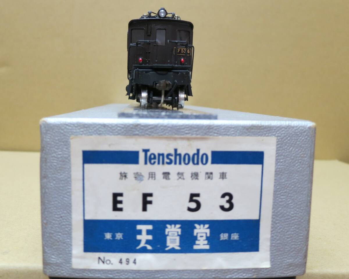 Yahoo!オークション - 天賞堂EF53