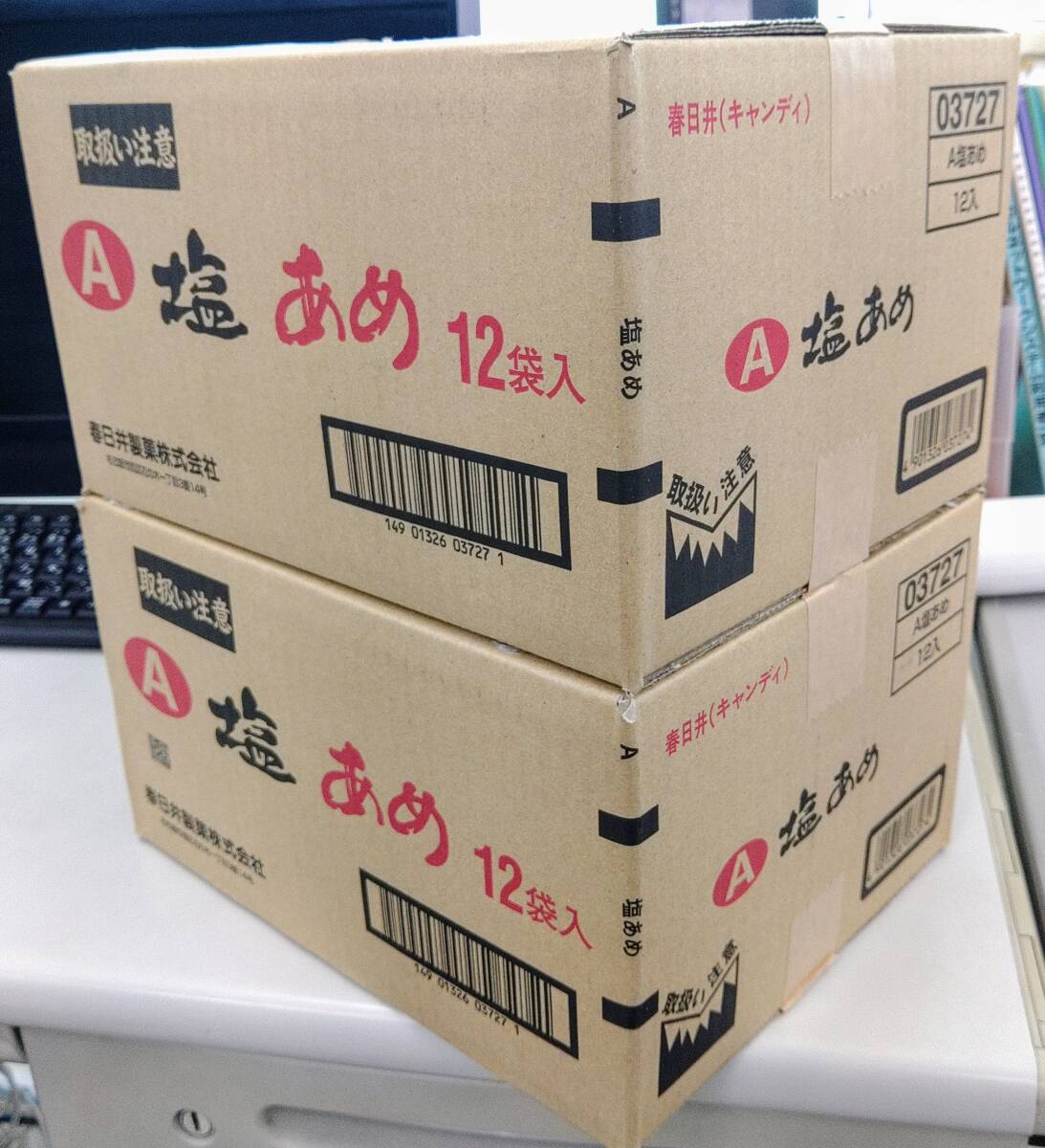 Yahoo!オークション - 春日井製菓 塩あめ 伯方の塩 144g×12個入×2箱...