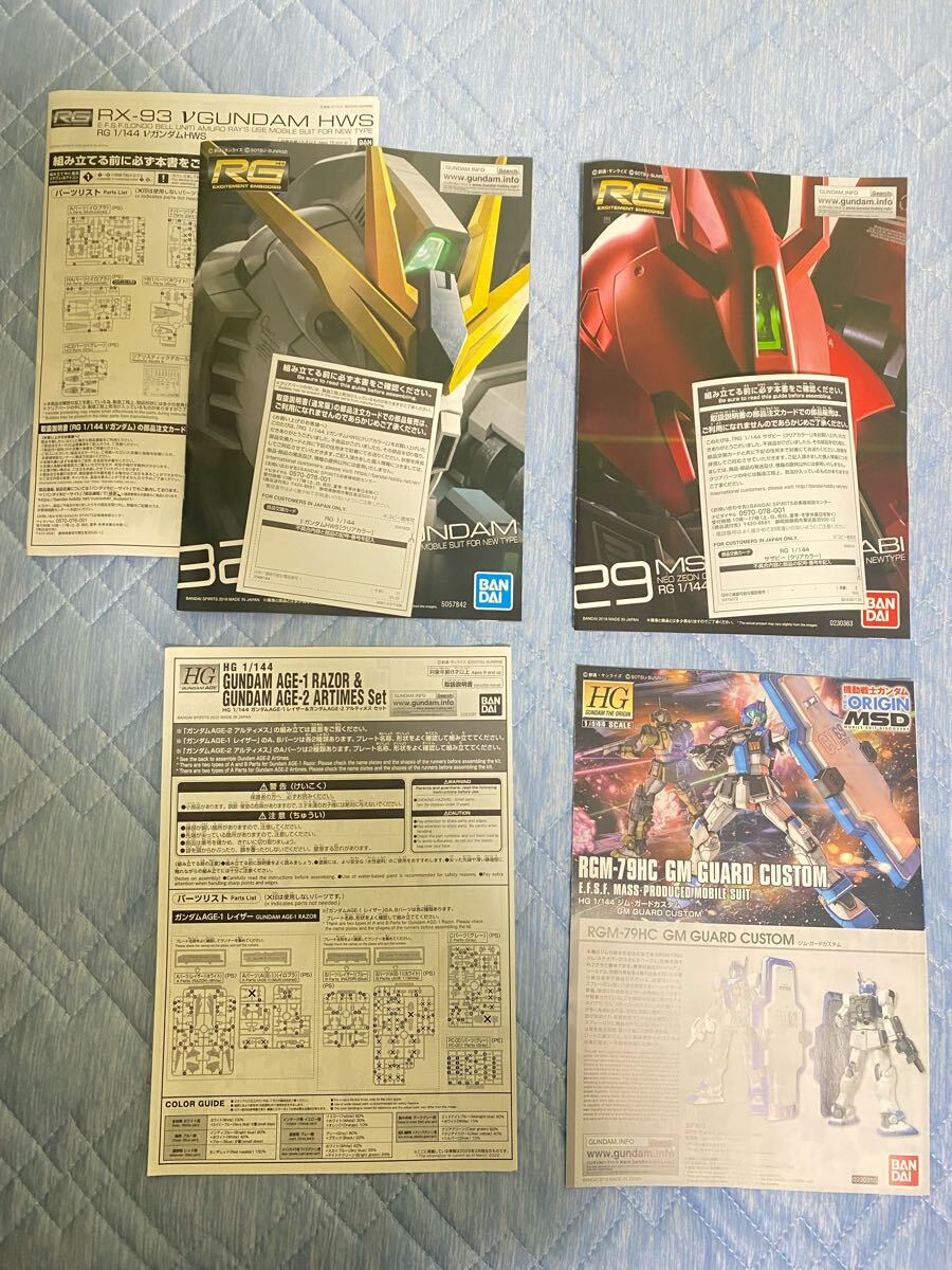 Yahoo!オークション - HG RG νガンダムHWS サザビー ガンプラ Gunpla ...