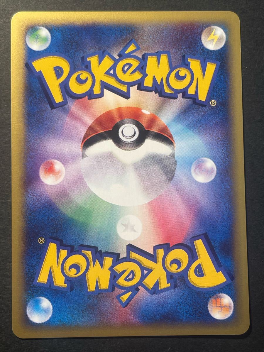 Yahoo!オークション - ポケモンカードVS R団のソーナンス 1ED