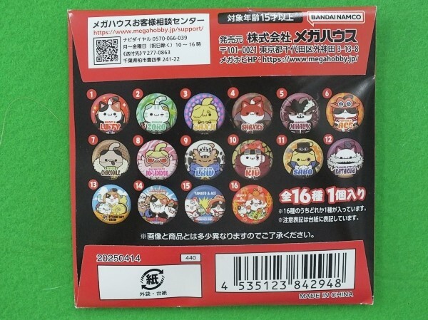 Yahoo!オークション - Y99 MEGA CAT PROJECT ワンピース ニャンピース...