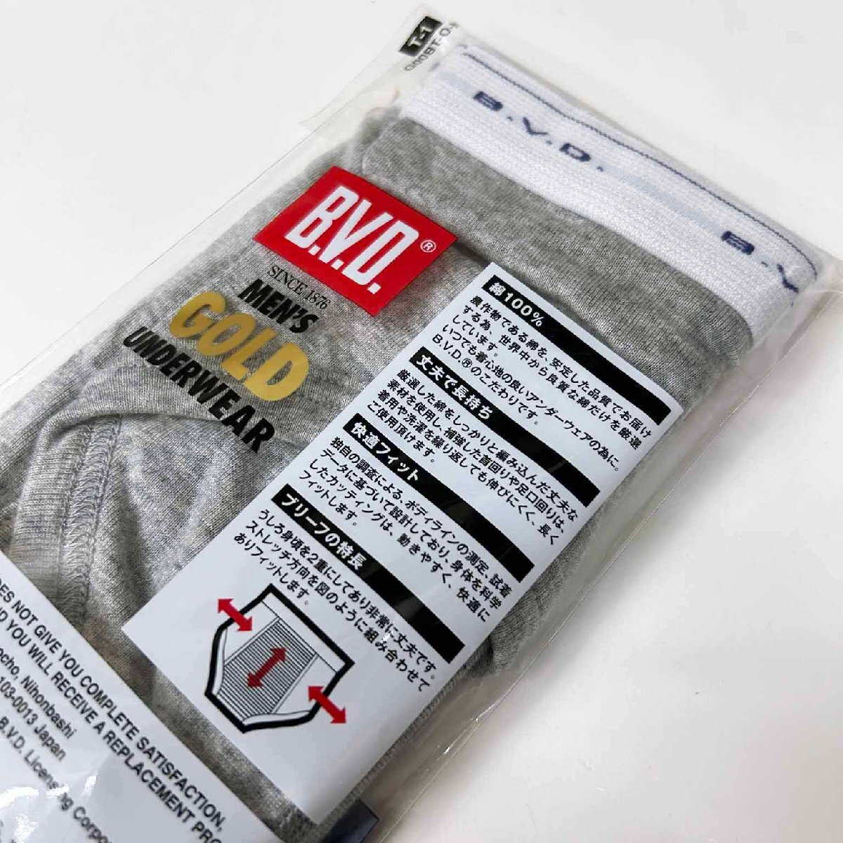 Yahoo!オークション - M BVD ビキニブリーフ2枚set グレー杢 10％O...