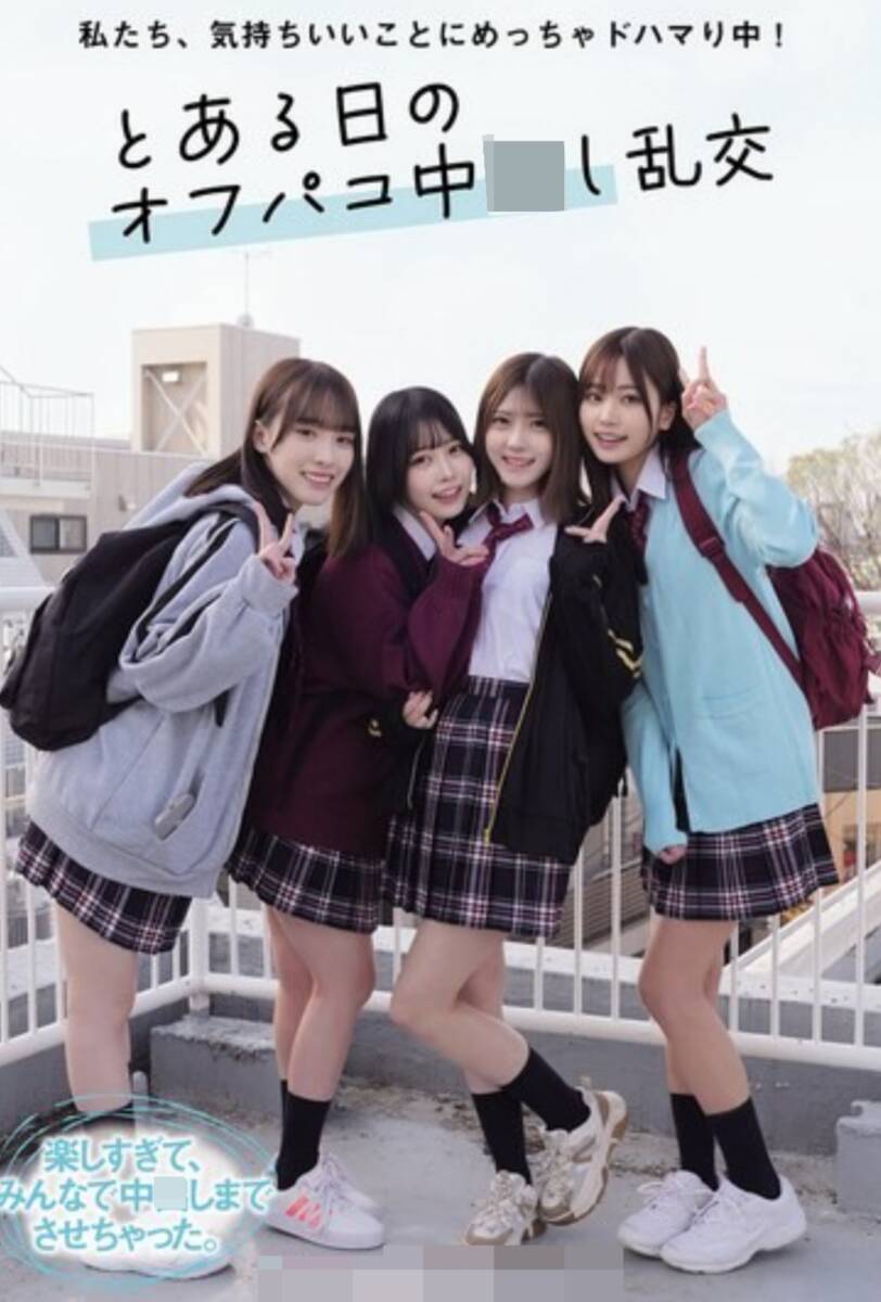 Yahoo!オークション - 成人誌等 各種切抜セット 管 QCZ83748