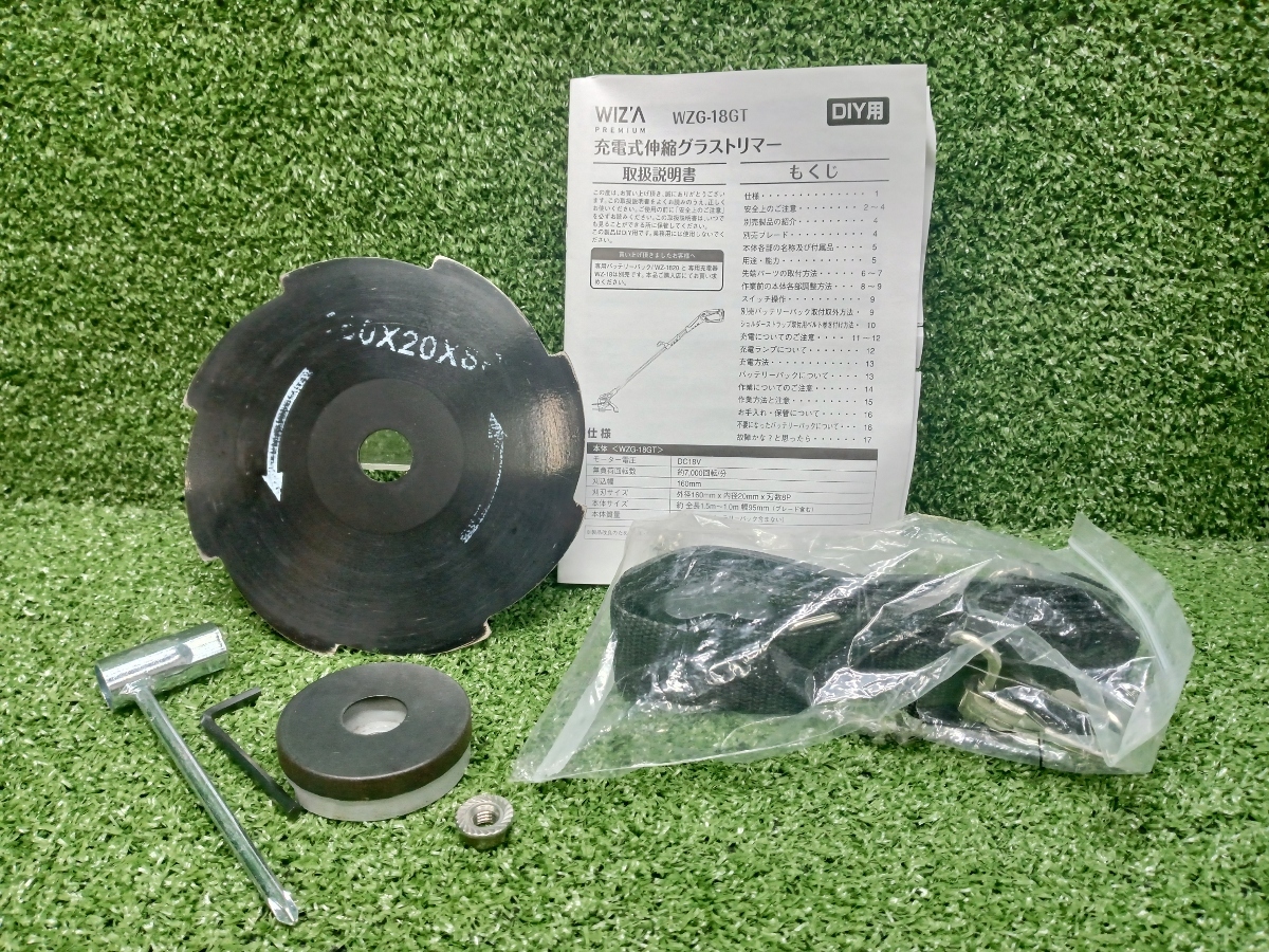 Yahoo!オークション - 中古 ウイザ WIZA 18V 充電式 伸縮グラストリマ...