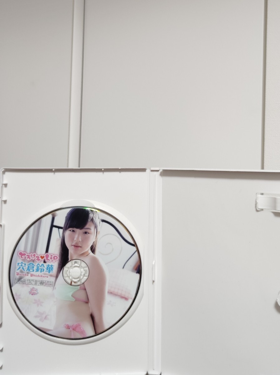 Yahoo!オークション - 宍倉鈴華 DVD とろけるlip