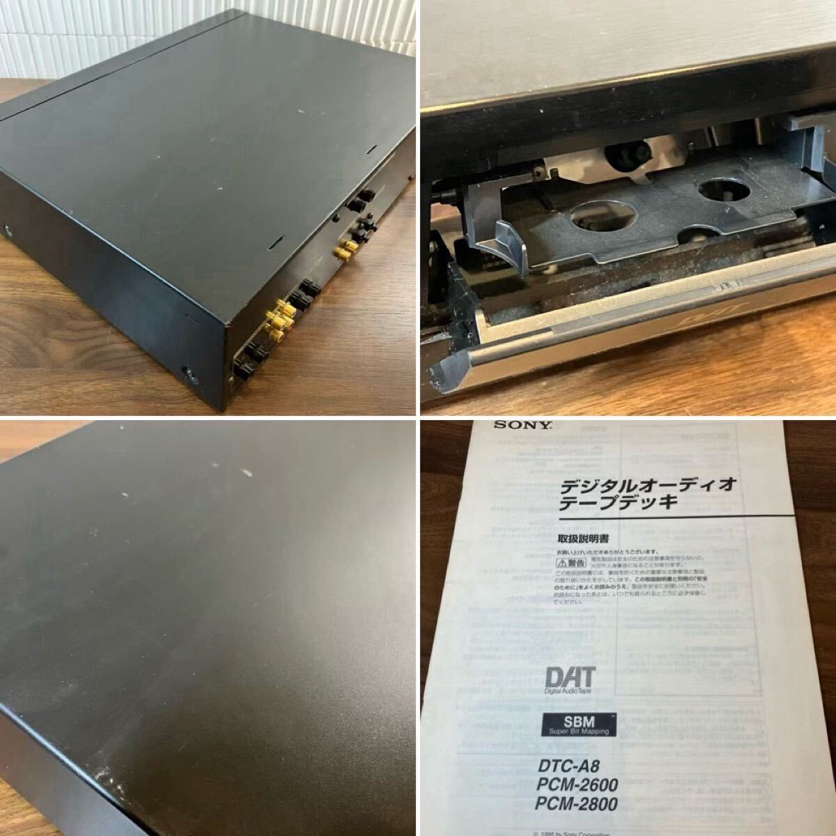 Yahoo!オークション - B229 SONY ソニー DTC-A8 DATデッキ本体 取扱説...