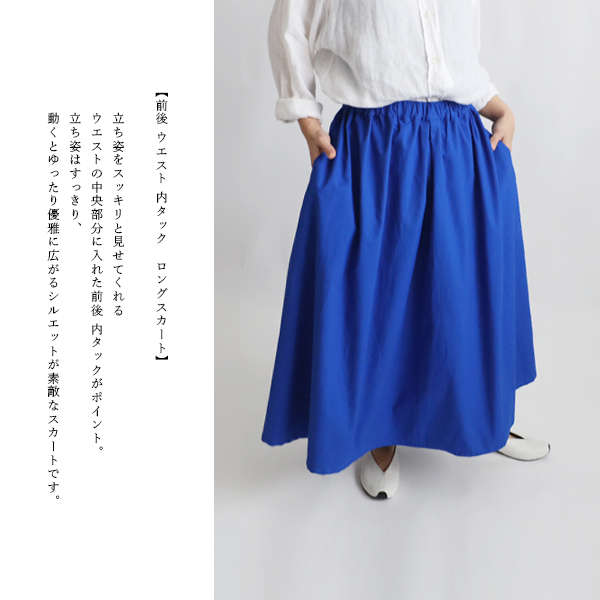 Yahoo!オークション - 1000円からスタート 78cm すっきり見せ前...