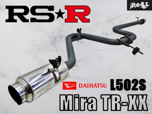 Yahoo!オークション - 【良品 】RS-R L502S ミラ ターボ TR-XX 砲弾 セ...