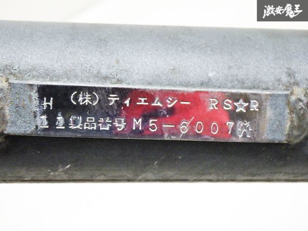 Yahoo!オークション - 【良品 】RS-R L502S ミラ ターボ TR-XX 砲弾 セ...