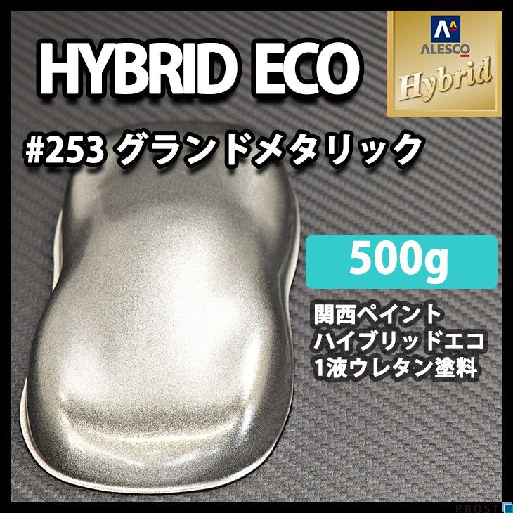 Yahoo!オークション - 関西ペイント ハイブリッド エコ #253 グランド ...