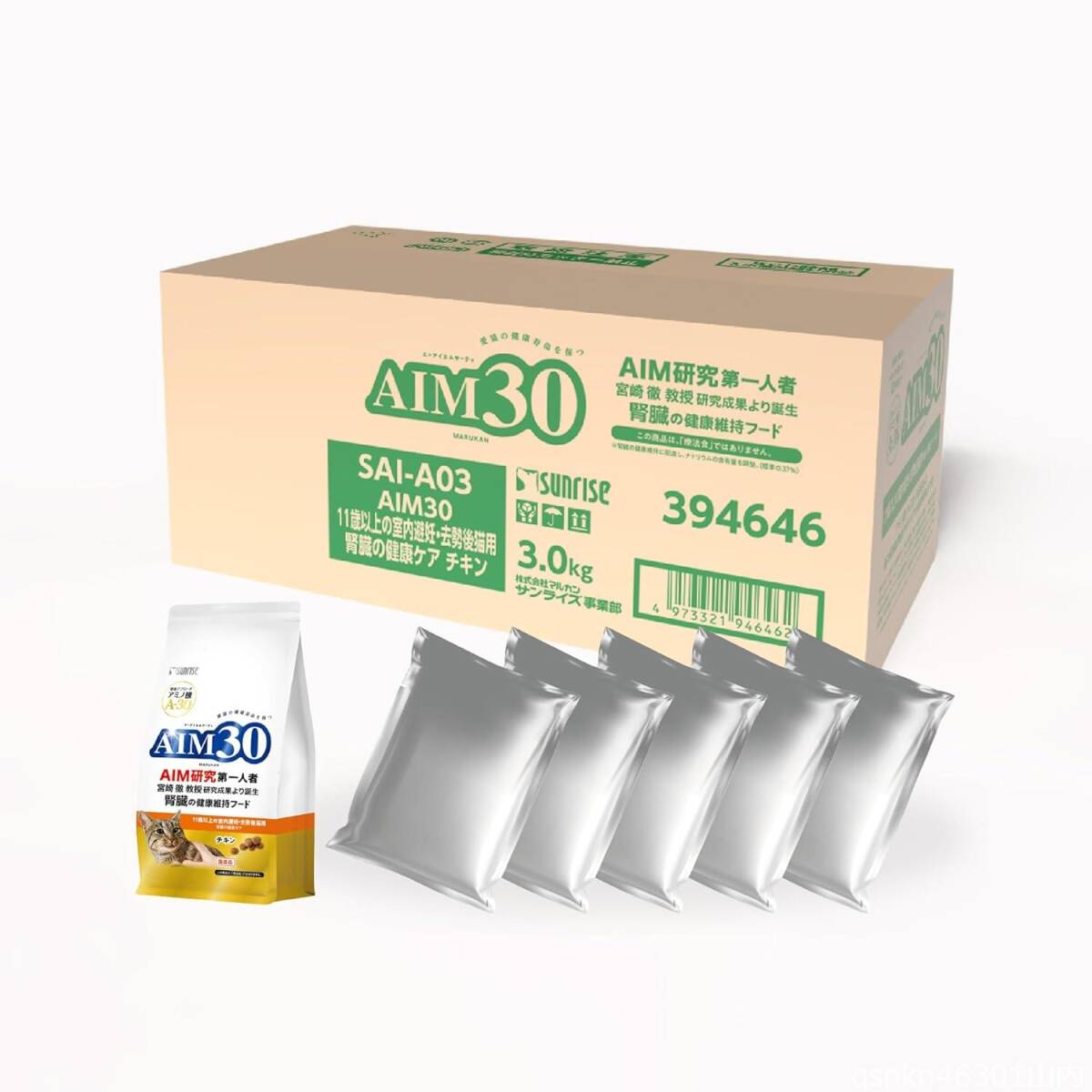 Yahoo!オークション - AIM30 11歳以上の室内避妊・去勢後猫用 腎臓の健...