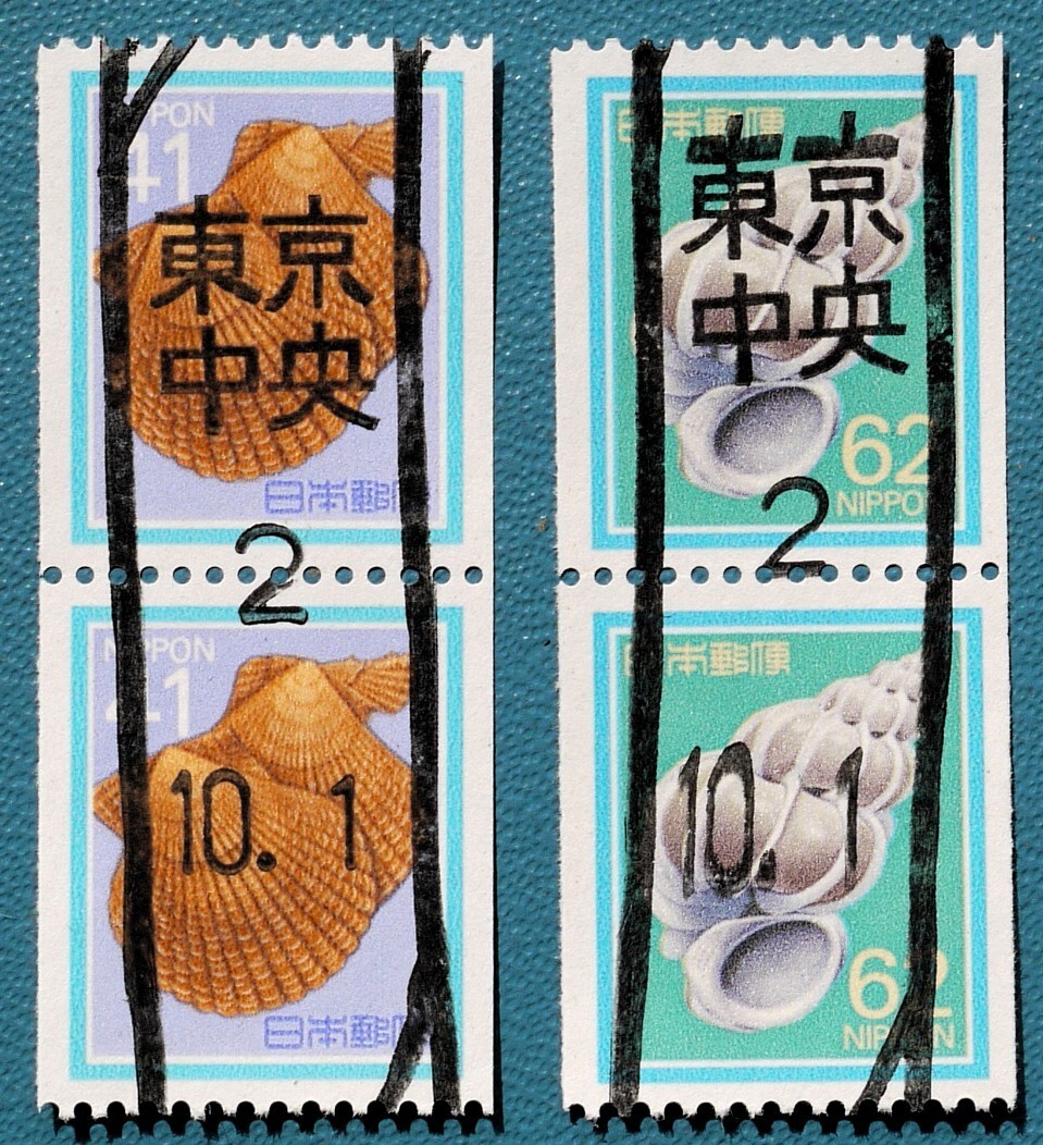 消印 26 斜線型和ローラー初日満月印 東京中央局2枚ロット 貝41円 62円各ペア /2.10.1(その他)｜売買されたオークション情報、yahooの商品情報をアーカイブ公開 ...