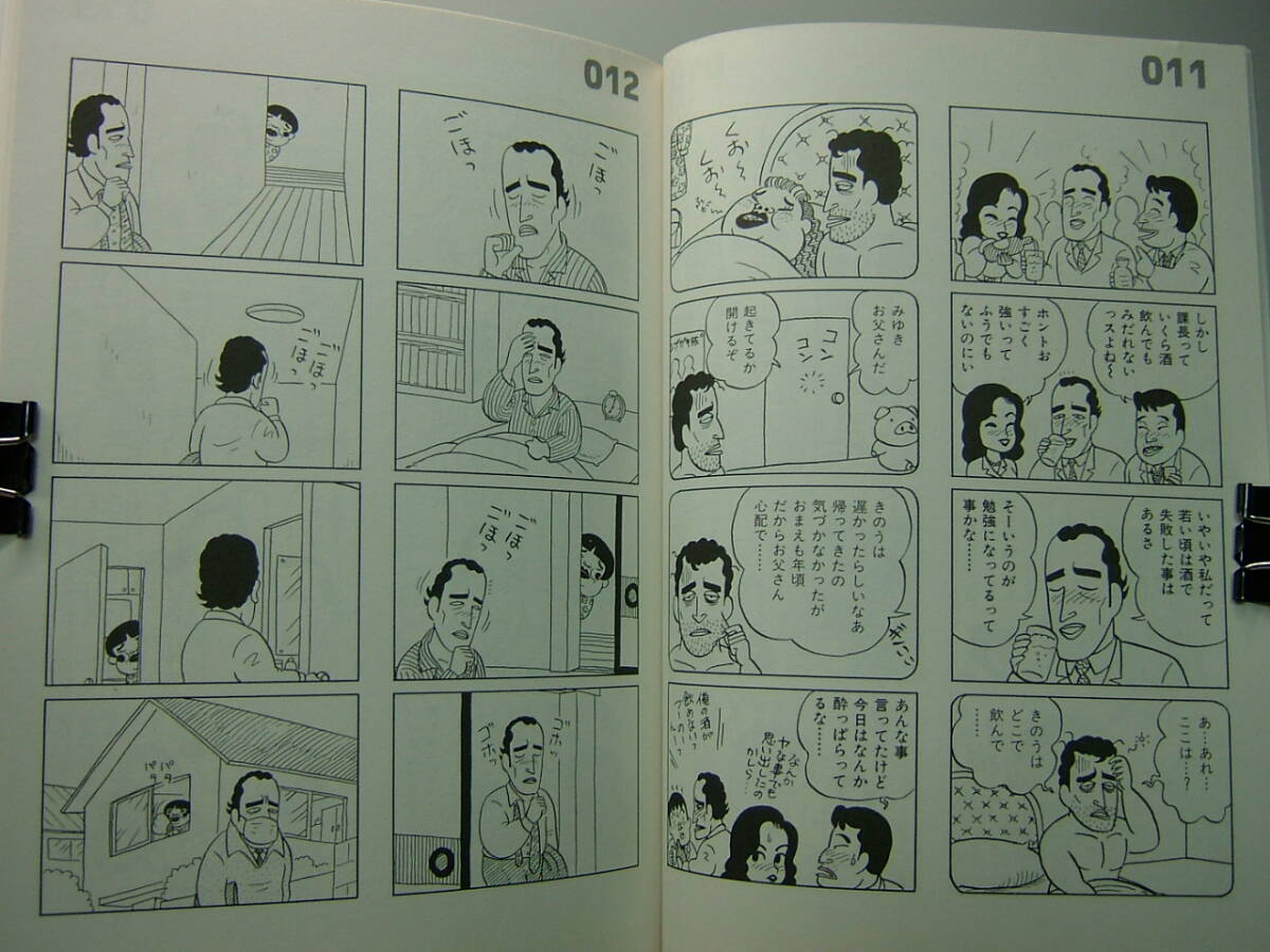 Yahoo!オークション - タンタンペン C級さらりーまん講座 BEST SELECTI...