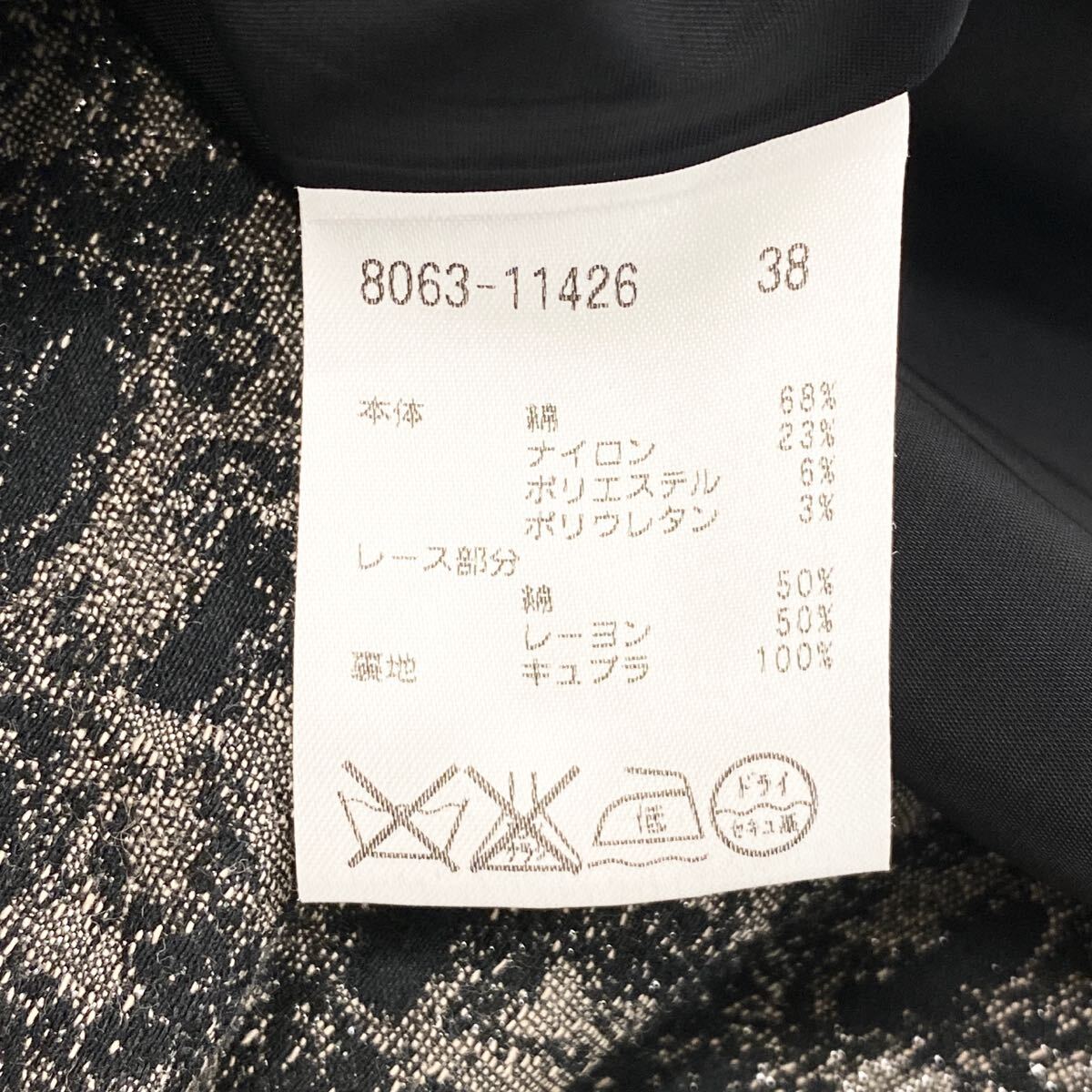 Yahoo!オークション - g17《美品》PINORE LUXE ピノーレリュクス レー...