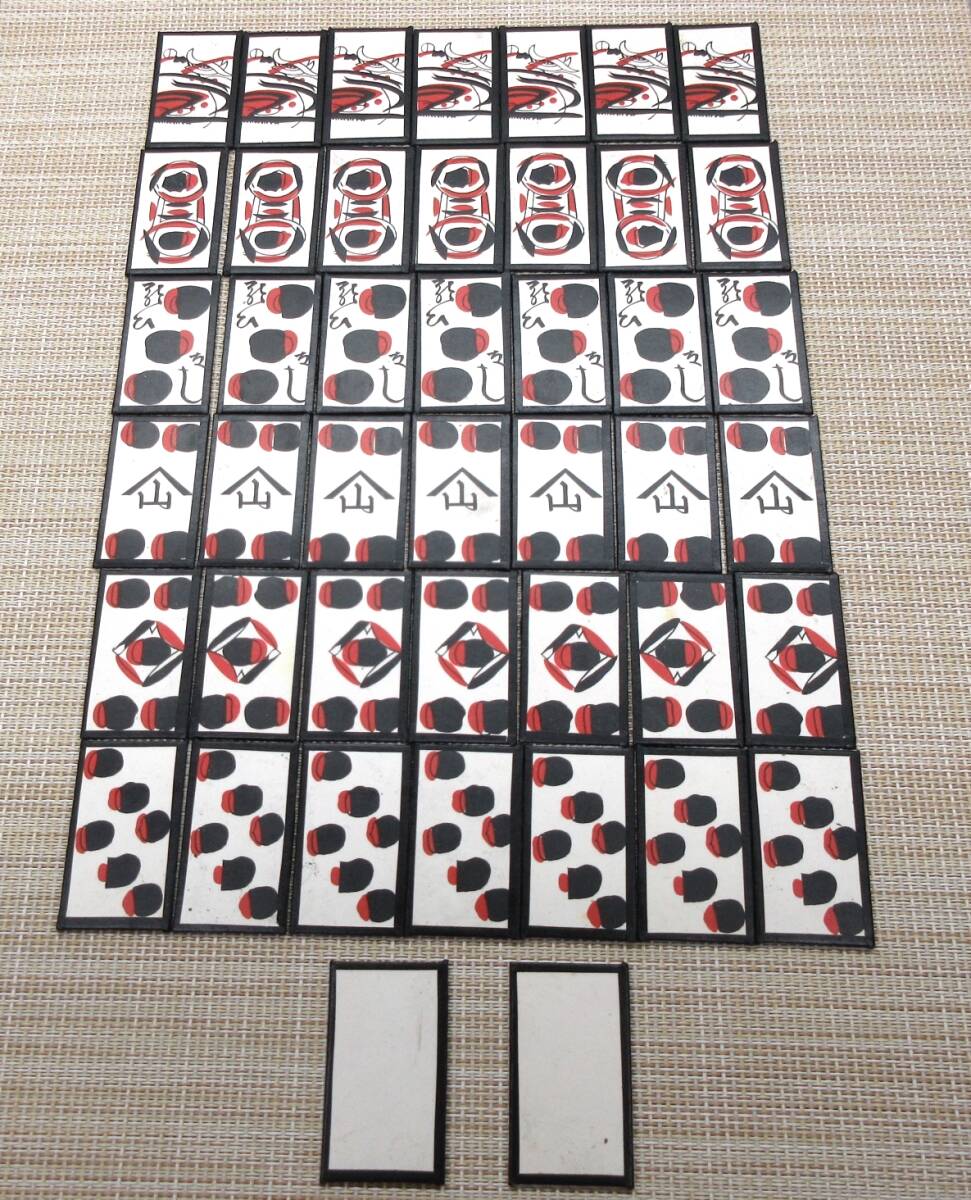 Yahoo!オークション - 京都 松井天狗堂 繰札 手本引 #213