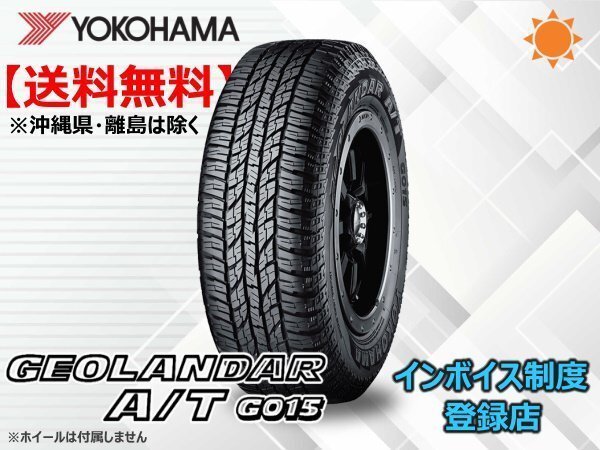 Yahoo!オークション - ヨコハマ GEOLANDAR A/T ジオランダー G015 165/...