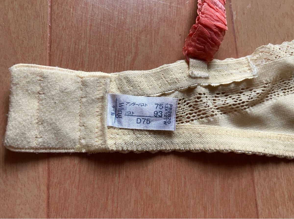 Yahoo!オークション - Wing ブラジャー D75 イエローオレンジ 補正下...