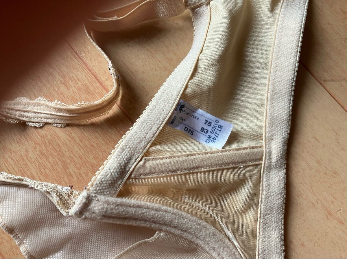 Yahoo!オークション - 補正下着 ワコール ブラジャー D75 イエローベー...