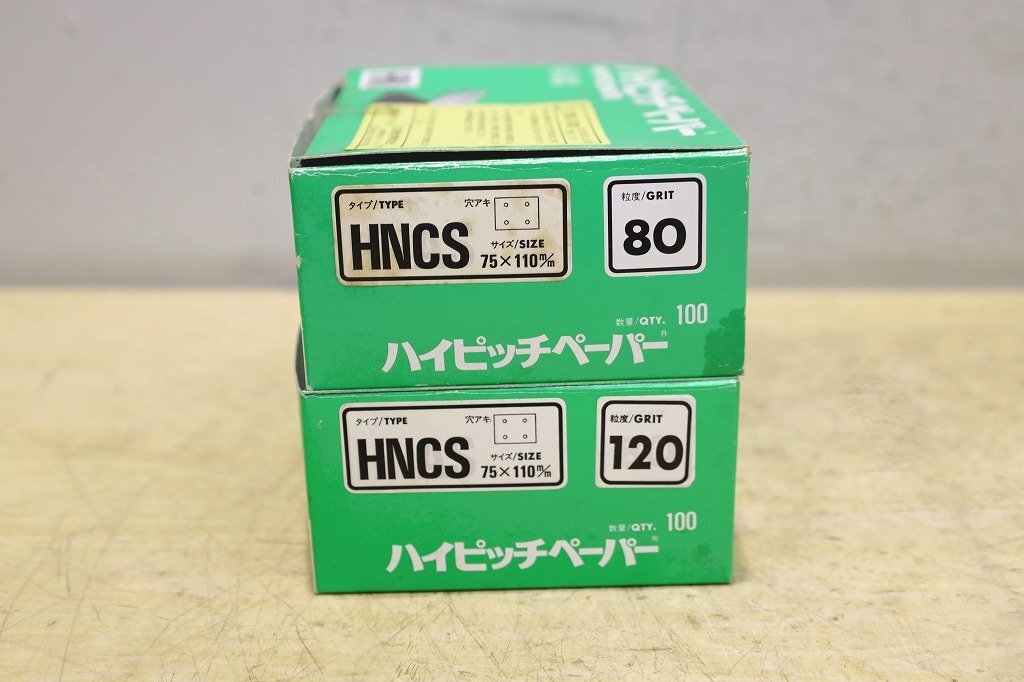 Yahoo!オークション - 1673A25 3M マルチミニサンダー 5306 ハイピッチ...