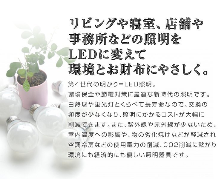 Yahoo!オークション - LED電球 8W 40W相当 口金E26 昼白色 6000K LED ...