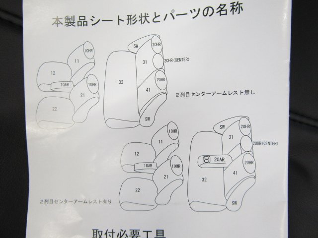 Yahoo!オークション - [09G+EG1] クラッツィオ Clazzio シートカバー ...