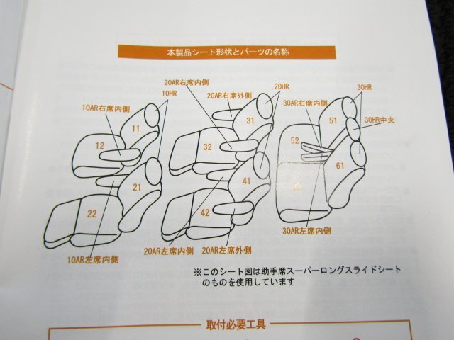 Yahoo!オークション - [08G+EE0] クラッツィオ Clazzio シートカバー ...